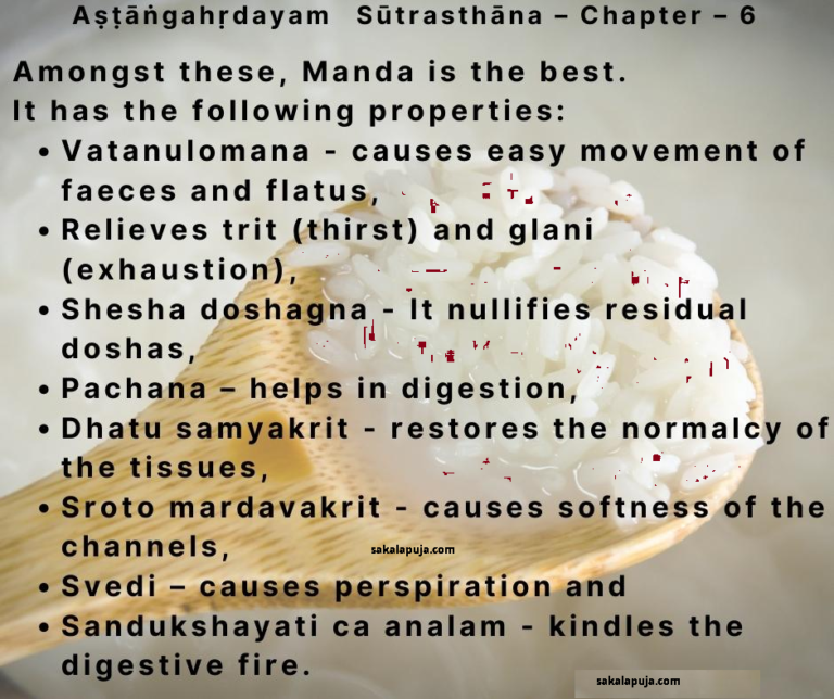 Manda Ayurveda Liquid Diet - Sakalapuja.com | Book Pandit Purohit in ...